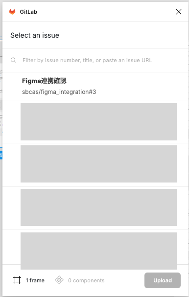 GitLabとFigmaを連携して、デザインと開発を効率化する方法2｜技術ブログ｜C&S ENGINEER VOICE
